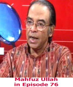 Profile - Mahfuz Ullah