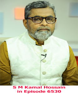 Profile - S M Kamal Hossain