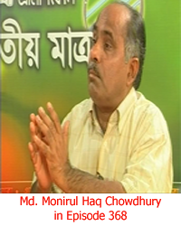 Profile - Monirul Haque Chowdhury