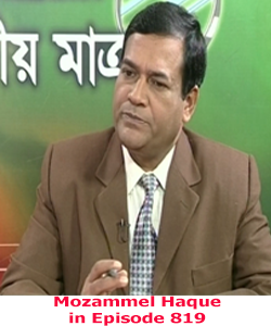 Profile - Mozammel Haque