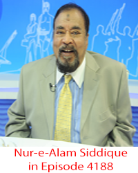 Profile - Nur-e-Alam Siddique