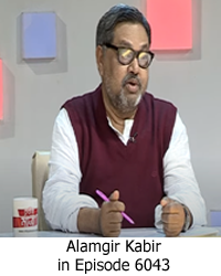 Profile - Alamgir Kabir