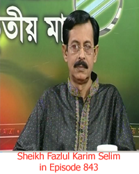 Profile - Sheikh Selim