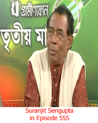 Profile - Suranjit Sengupta