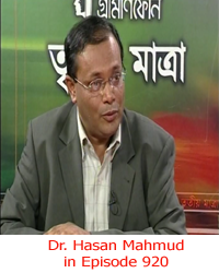 Profile - Hasan Mahmud