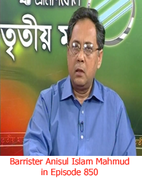 Profile - Anisul Islam Mahmud